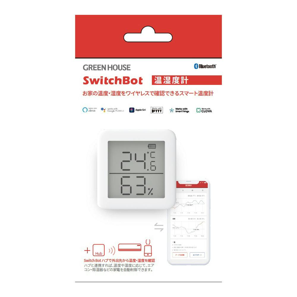 SwitchBot 温湿度計 SWITCHBOTMETER-GH | AVパーツ | ホームセンター通販【カインズ】