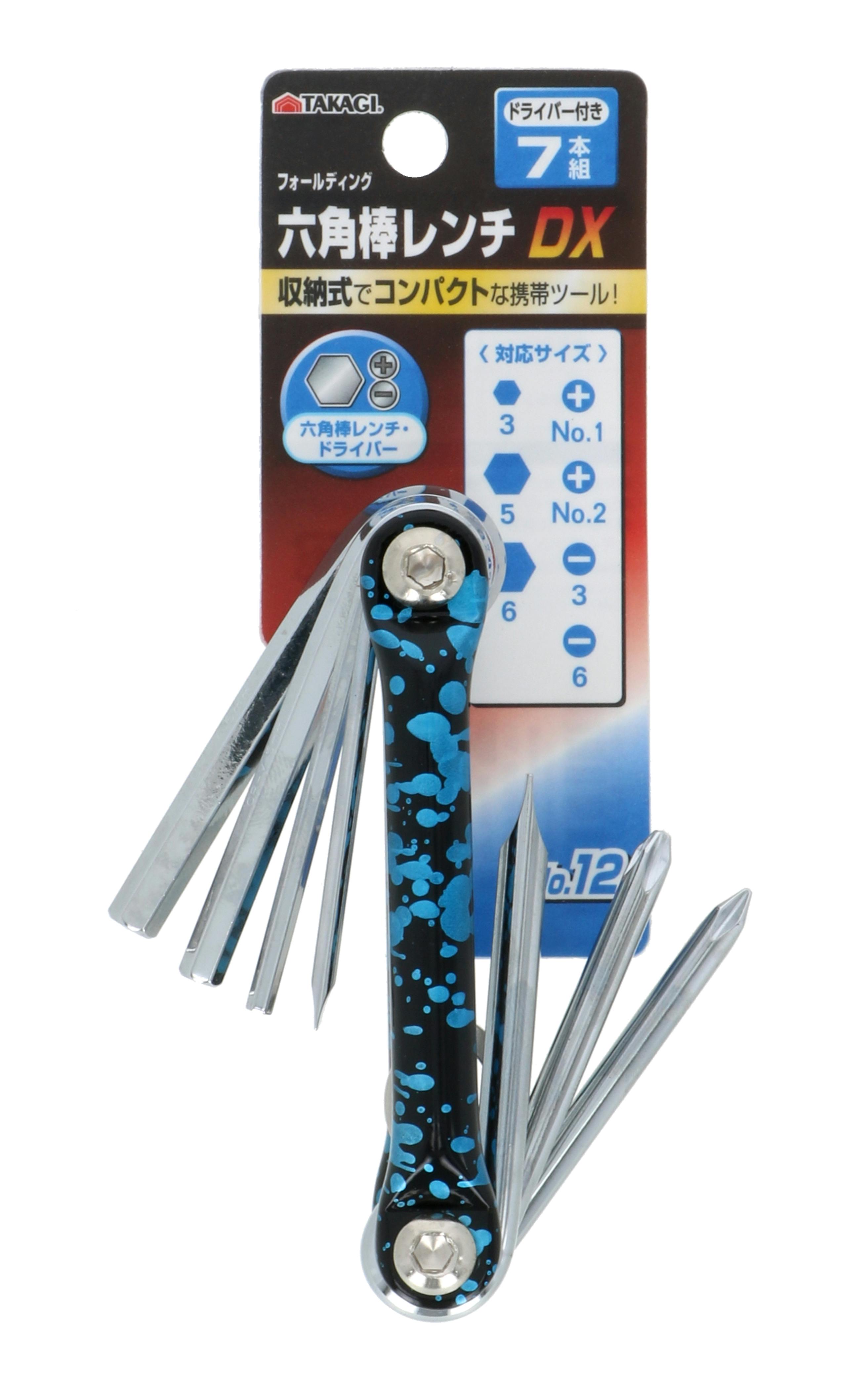 TAKAGI 高儀 GISUKE フォールディング 六角棒レンチDX ドライバー付 7本組 No.12 60個セット 4907052322417-60【ネット注文限定・別送品】 | 作業工具 ...