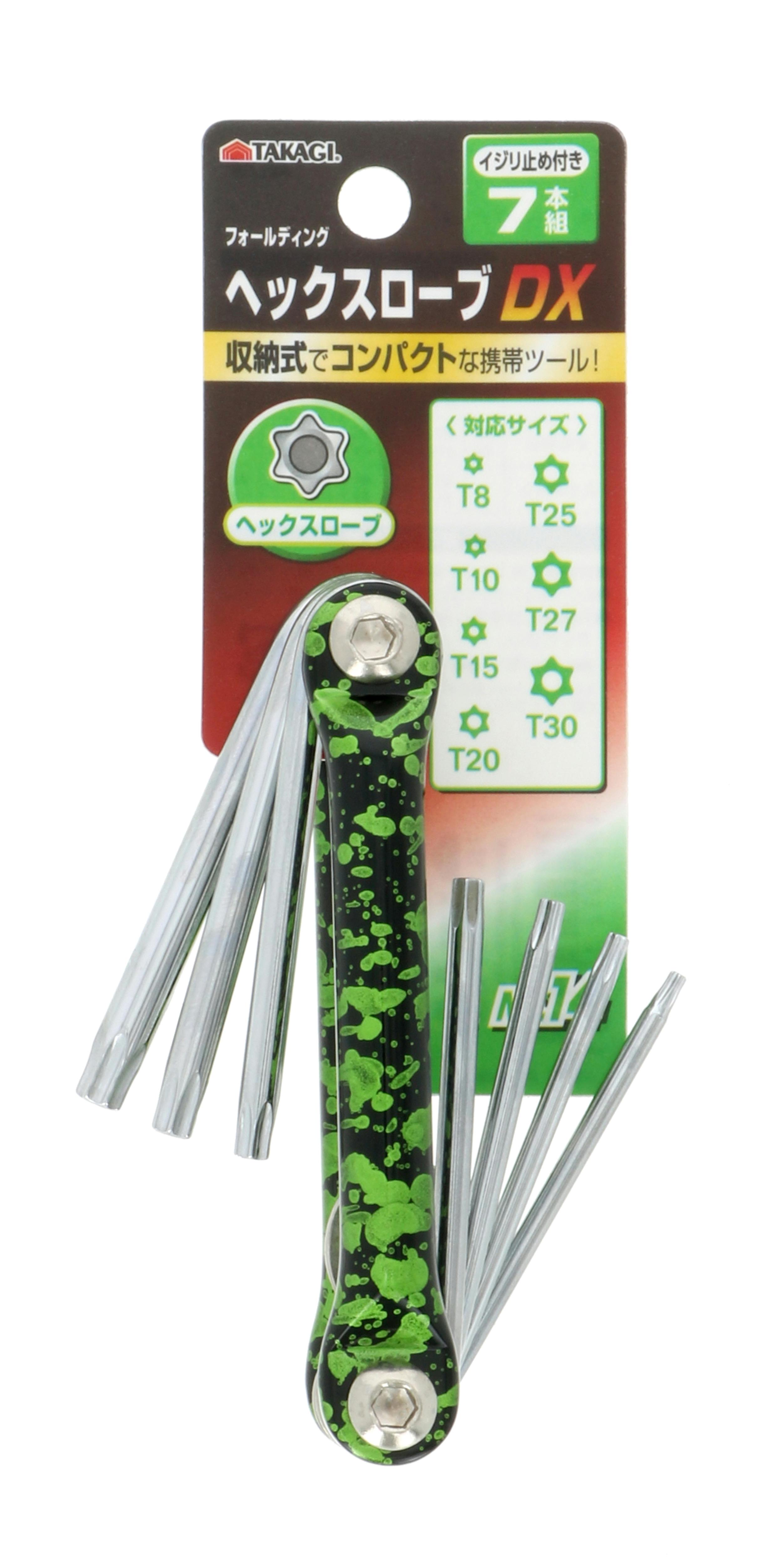 GISUKE 高儀 フォールディング ヘックスローブDX 7本組 No.14 60個セット 4907052322431-60【ネット注文限定・別送品】 | 作業工具・作業用品・作業収納 通販 ...