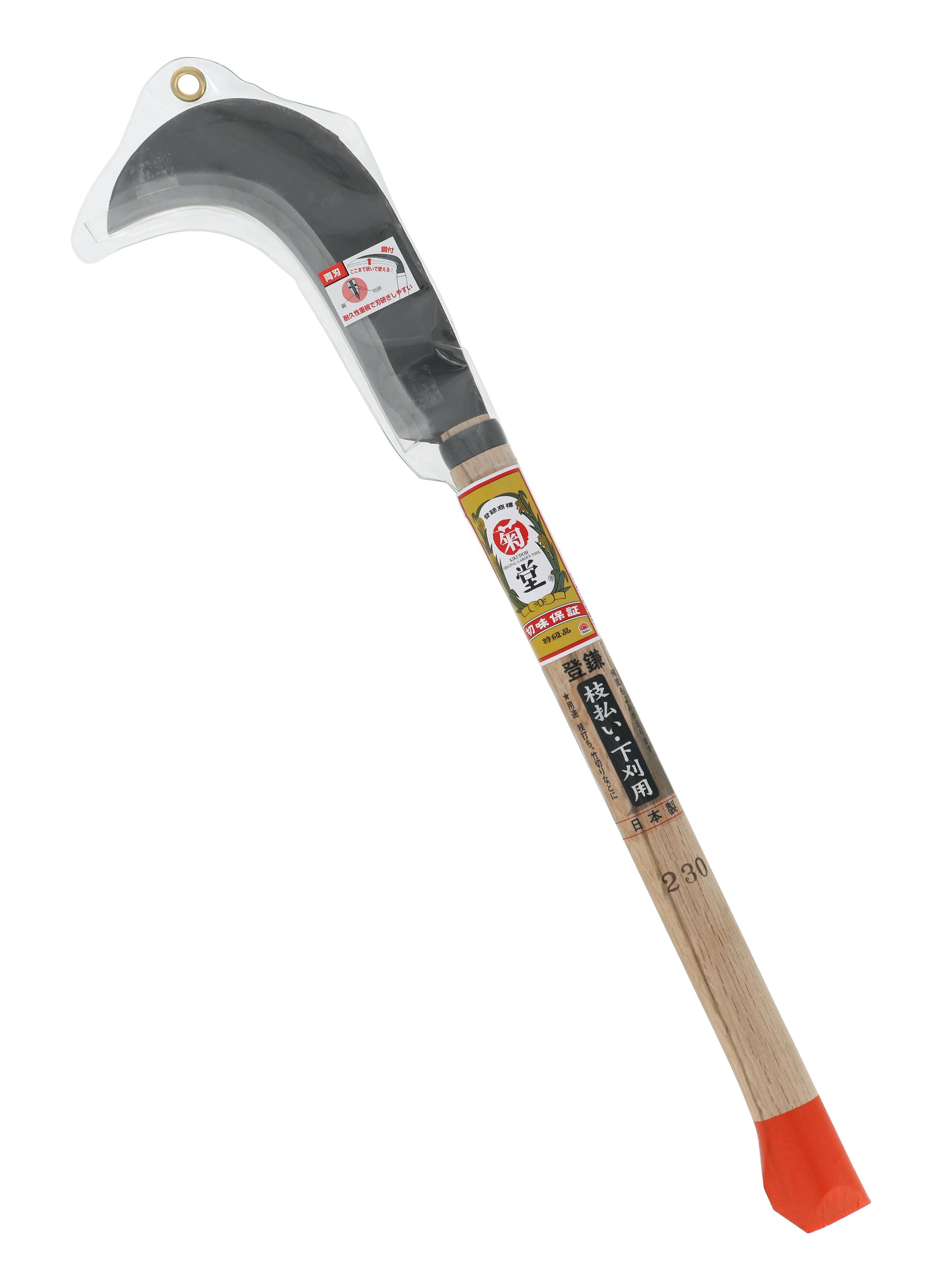 菊堂 高儀 登鎌 鋼付 両刃 オレンジコブ柄 230g 10個セット 4907052735637-10【ネット注文限定・別送品】 | 園芸刃物 通販 | ホームセンターのカインズ