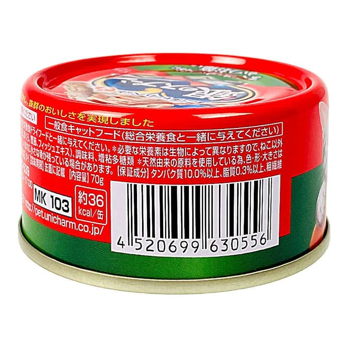 銀のスプーン 缶 まぐろ・かつおにかつお節入り 70g ペット用品(猫) ホームセンター通販【カインズ】