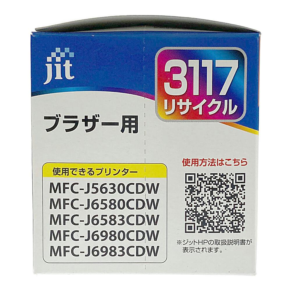 ジット リサイクルインクカートリッジ ブラザー LC3117-4PK 4色 ジット リサイクルインクカートリッジ ブラザー LC3117-4PK 4色