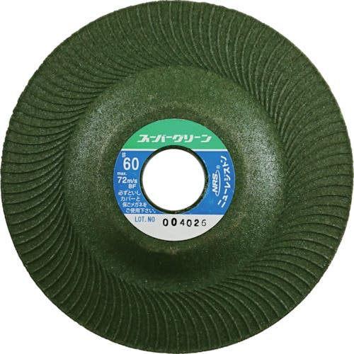 【CAINZ-DASH】ニューレジストン 研磨用フレキシブル砥石 スーパーグリーン 125×3×22 ＃60 SG1253-60【別送品】 | 電動・油圧・空圧工具 通販 | ホームセンターのカインズ