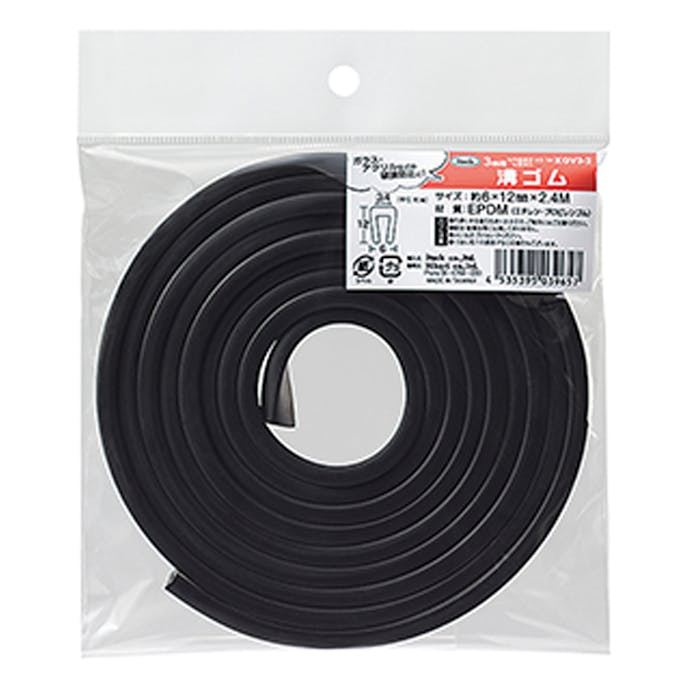 KGV3-2 溝ゴム 6×12mm×2.4m | ねじ・くぎ・針金・建築金物 | ホームセンター通販【カインズ】
