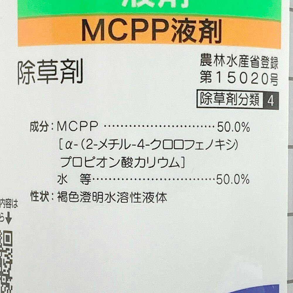 丸和バイオケミカル MCPP液剤 除草剤 500ml | 農薬・肥料・培土 通販 | ホームセンターのカインズ