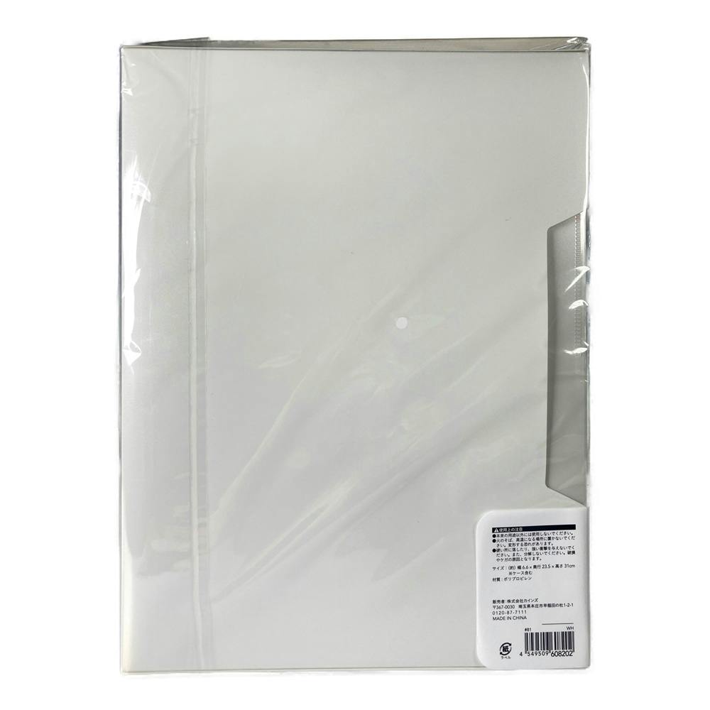 ケース付きクリアブック A4 100P WH | 文房具・事務用品 | ホームセンター通販【カインズ】