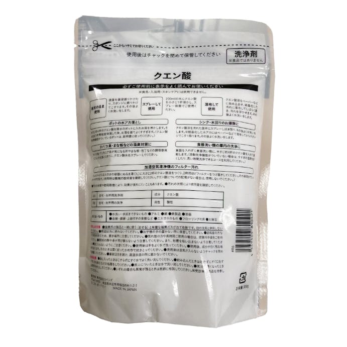 カインズ クエン酸 300g | 台所用洗剤 | ホームセンター通販【カインズ】
