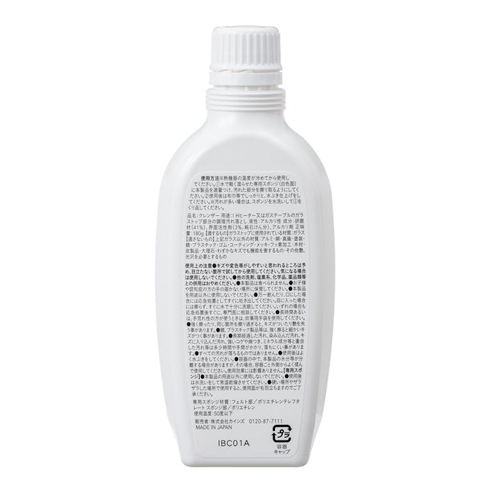 CAINZ IH・ガス ガラストップ専用クリーナー 専用スポンジ付き 180g | 日用品・生活用品・洗剤 | ホームセンター通販【カインズ】