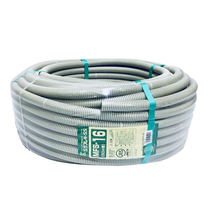 未来工業 ミラフレキSS PF管 MFS-16 50m | リフォーム用品 | ホームセンター通販【カインズ】