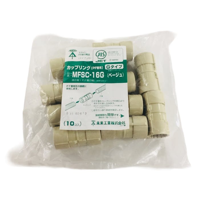 未来工業 カップ フクロウリ MFSC－16G 10｜ホームセンター通販【カインズ】