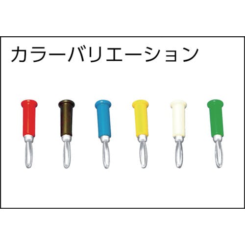 【CAINZ-DASH】サトーパーツ チッププラグ TJ－560 赤 5個入 TJ-560-R【別送品】 | 電子機器 | ホームセンター通販 ...