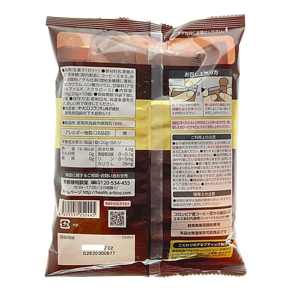 オリヒロ ぷるんと蒟蒻ゼリープレミアムカフェ コーヒー 200g | 栄養補助食品・機能性食品 | ホームセンター通販【カインズ】