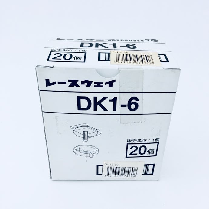 レースウェイ用照明取付金具20入 DK1－6 20｜ホームセンター通販【カインズ】