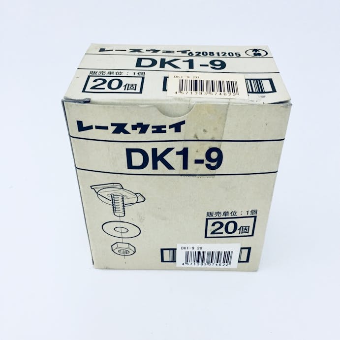 レースウェイ用照明取付金具20入 DK1－9 20 | リフォーム用品 | ホームセンター通販【カインズ】
