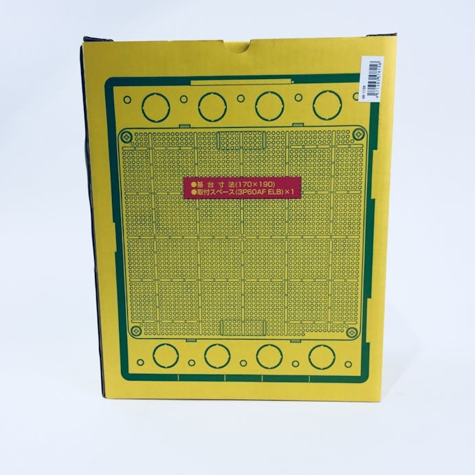 未来工業 ウオルボックス縦型ミルキー WB－11DM｜ホームセンター通販【カインズ】