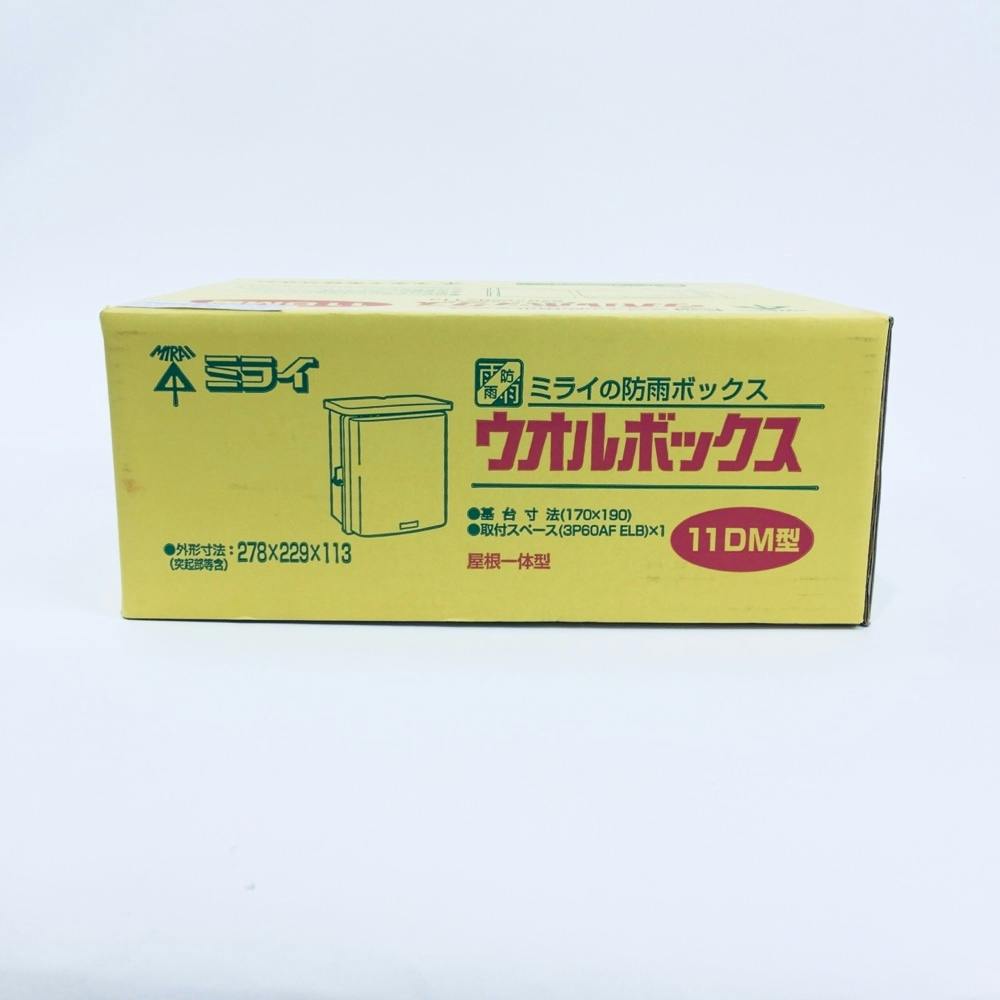 未来工業 ウオルボックス縦型スモーク CWB－11DM｜ホームセンター通販【カインズ】