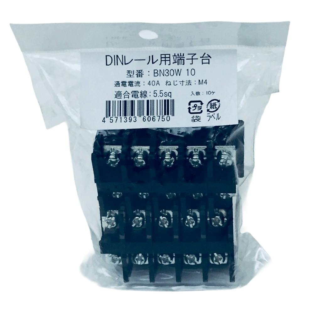 IDEC BNH-W・BNH-Wシリーズ ターミナルブロック DINレール用端子台 BN30W 10個入 | 電線・電材 通販 | ホーム ...