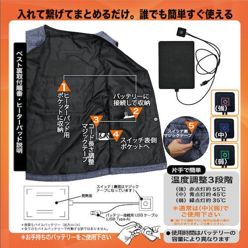 室谷 MX1642 中綿ヒーターベスト ネイビー 3L MX1642NV3L 環境改善用品 環境改善用品 寒さ対策用品 防寒着(代引不可)【送料無料】 CAINZ-DASH】室谷 MX1642 中綿ヒーターベスト ネイビー 3L