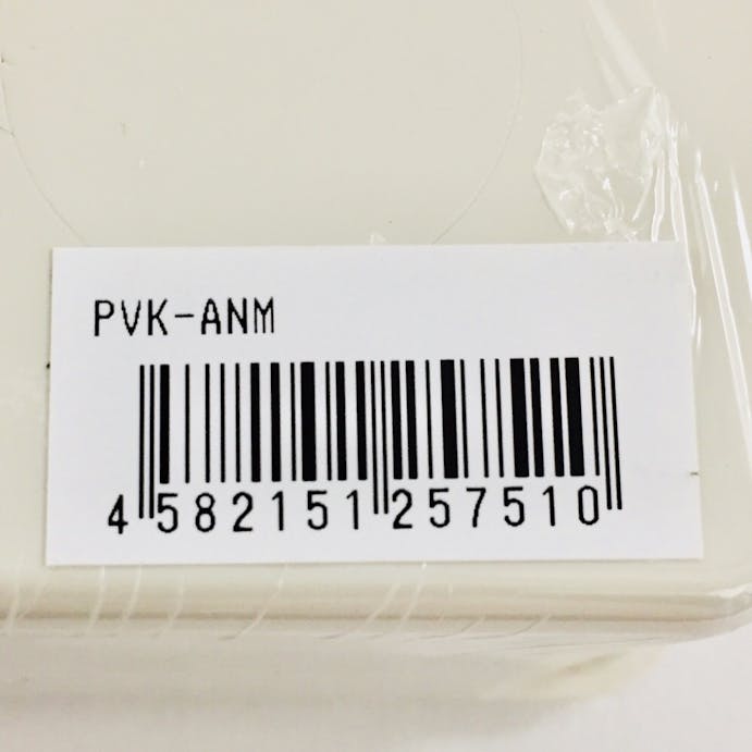 未来工業 PVKボックスミルキー PVK-ANM｜ホームセンター通販【カインズ】