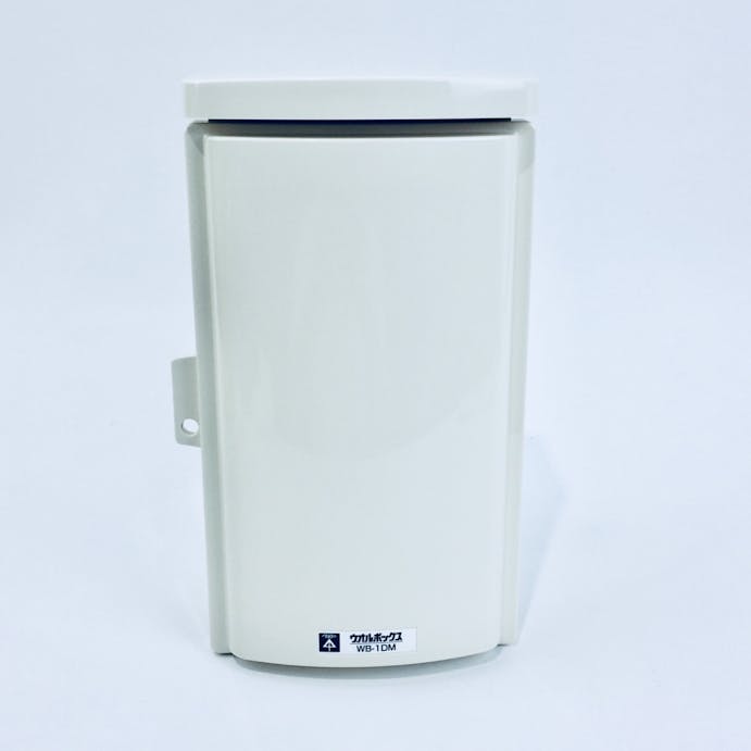未来工業 ウォルボックス WB－1DM 縦型ミルキー｜ホームセンター通販【カインズ】