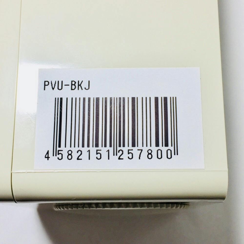 【店舗限定】未来工業 ユニバーサルボックスベージュ PVU-BKJ｜ホームセンター通販【カインズ】