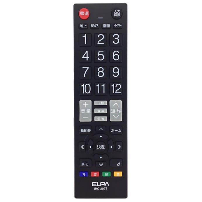 朝日電器 ELPA テレビリモコン IRC－203T(BK)｜ホームセンター通販【カインズ】