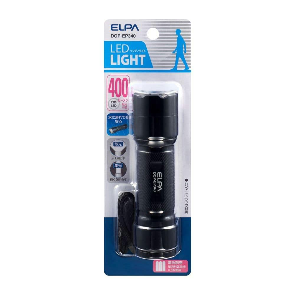 エルパ ELPA LEDアルミライト 400lm DOP-EP340(販売終了) | 懐中電灯・ランタン・ヘッドライト 通販 | ホームセンターのカインズ