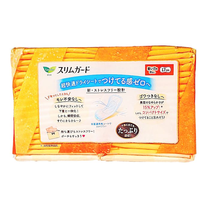 K48_花王 ロリエ スリムガード 軽い日用 羽なし 38個 | ヘルスケア＆ビューティーケア | ホームセンター通販【カインズ】