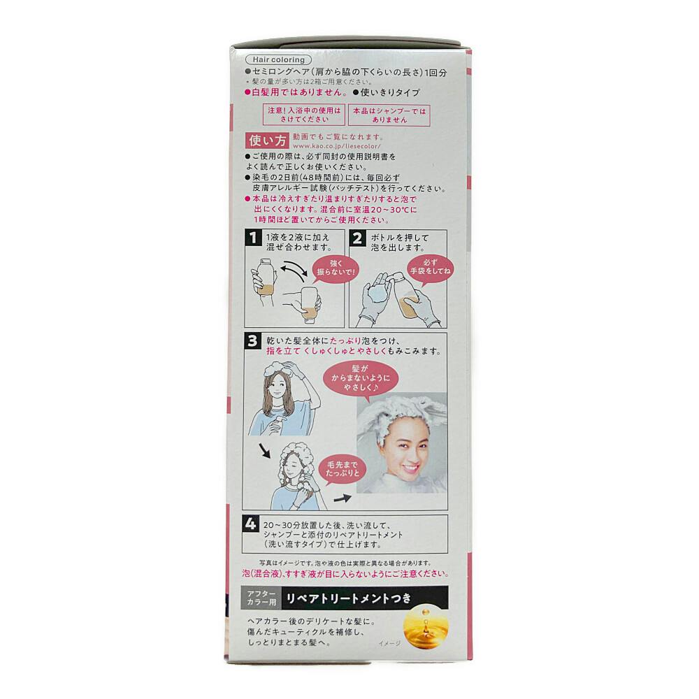 花王 リーゼ プリティア 泡カラー プロヴァンスロゼ | ヘアカラー | ホームセンター通販【カインズ】