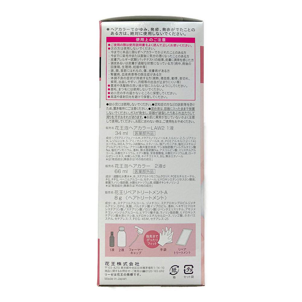 花王 リーゼ プリティア 泡カラー プロヴァンスロゼ | ヘアカラー | ホームセンター通販【カインズ】