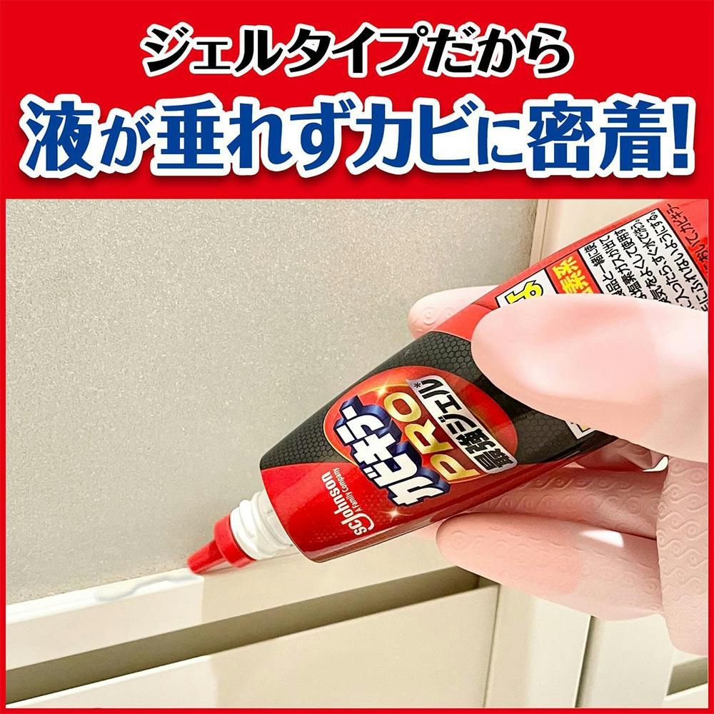ジョンソン カビキラーPRO最強ジェル 100g | 住居用洗剤 | ホームセンター通販【カインズ】