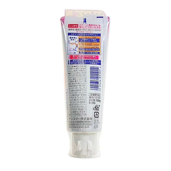 サンスター オーラツーミー ステインクリアペースト ピーチリーフミント 130g | オーラルケア | ホームセンター通販【カインズ】