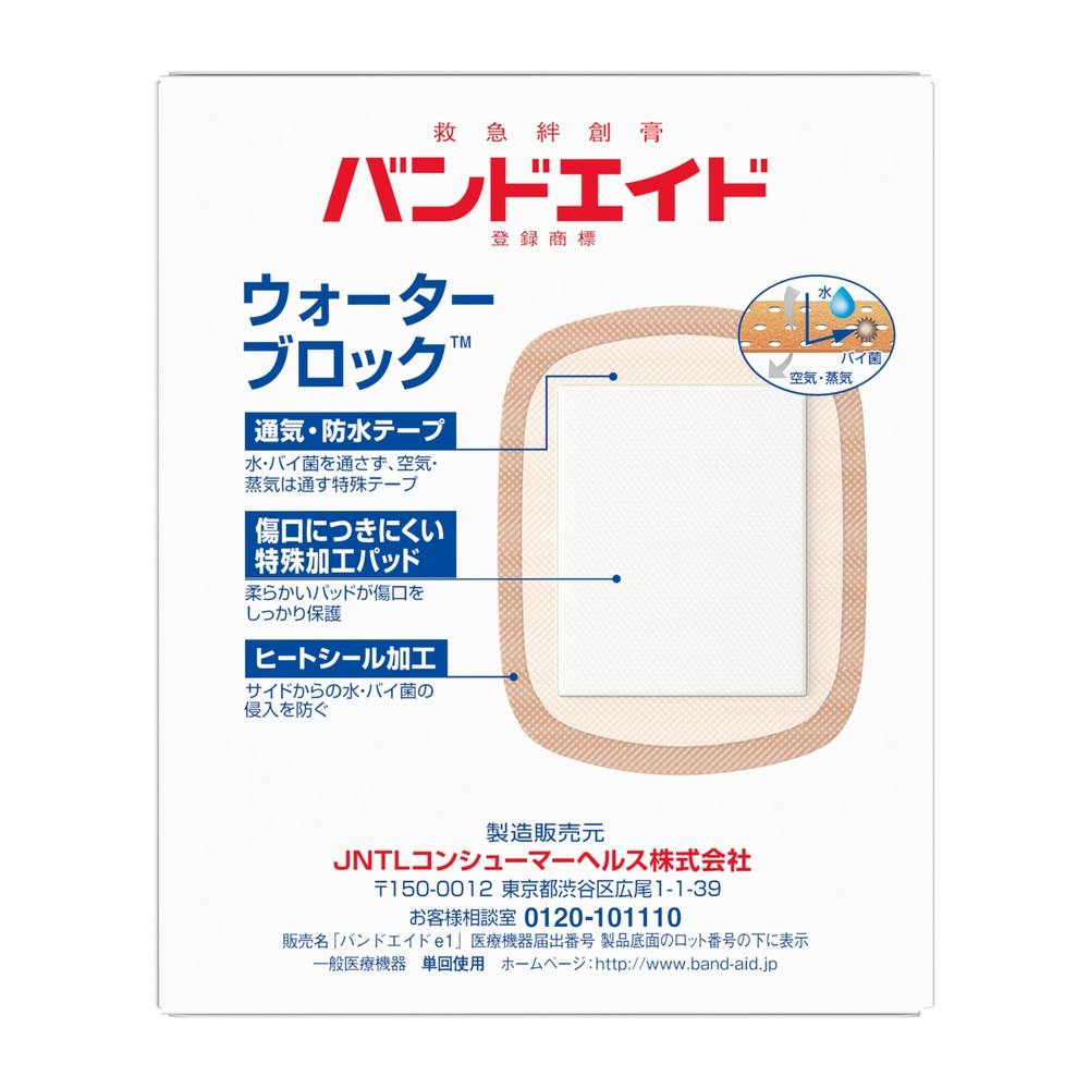 JNTLコンシューマーヘルス バンドエイド ウォーターブロック ジャンボ Lサイズ 7枚(販売終了) | マスク・衛生用品・除菌 | ホームセンター通販【カインズ】