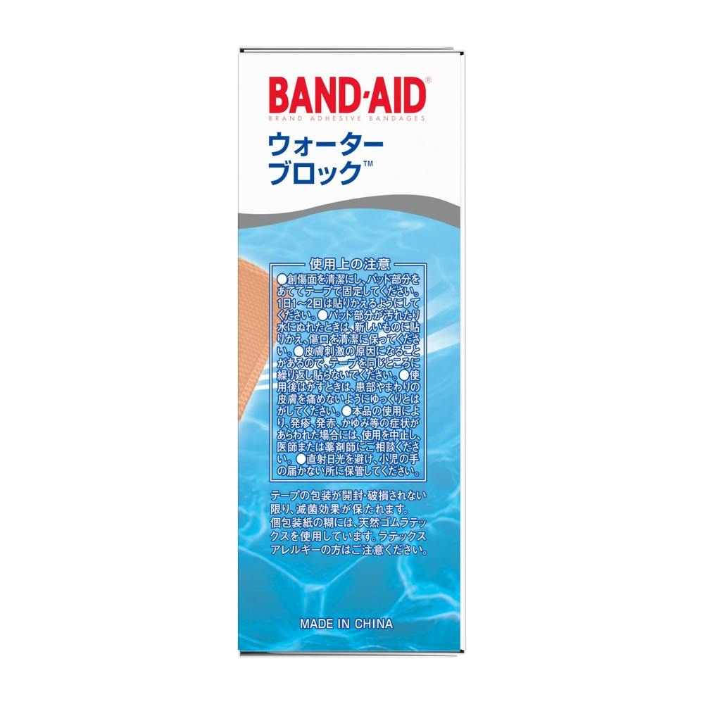 JNTLコンシューマーヘルス バンドエイド ウォーターブロック ジャンボ Lサイズ 7枚(販売終了) | マスク・衛生用品・除菌 | ホームセンター通販【カインズ】