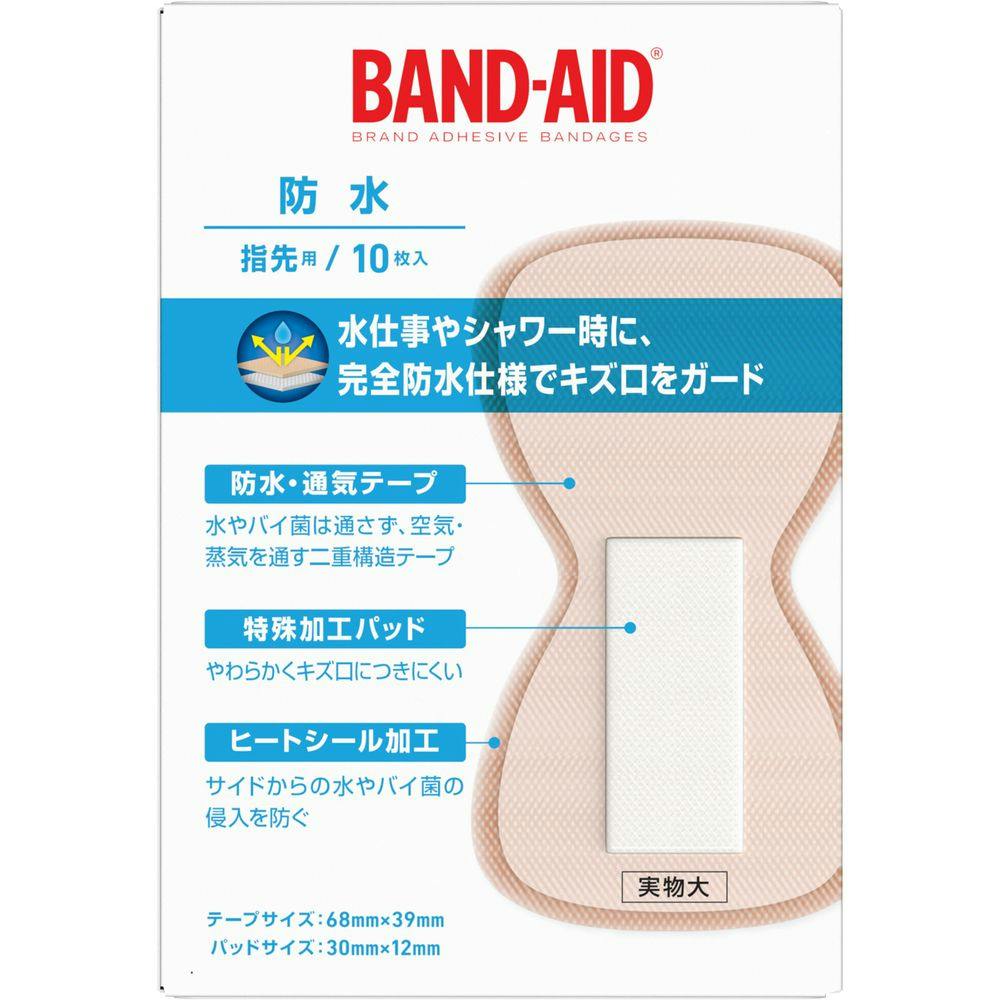 JNTLコンシューマーヘルス バンドエイド 防水 指先用 10枚 | 衛生用品 | ホームセンター通販【カインズ】