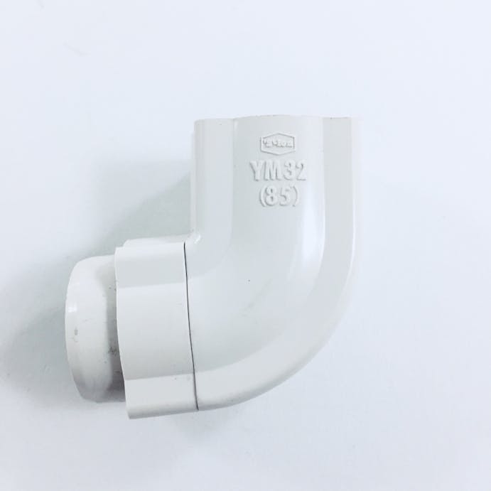 YM32 エルボ85度 ホワイト S｜ホームセンター通販【カインズ】