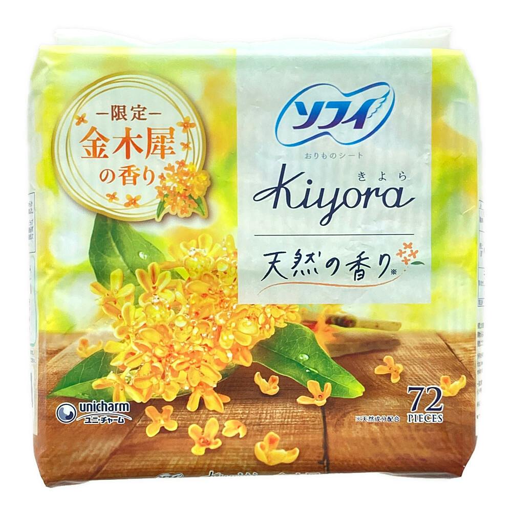 ソフィ Kiyora 金木犀 72枚(販売終了) | 生理用品 通販 | ホームセンターのカインズ