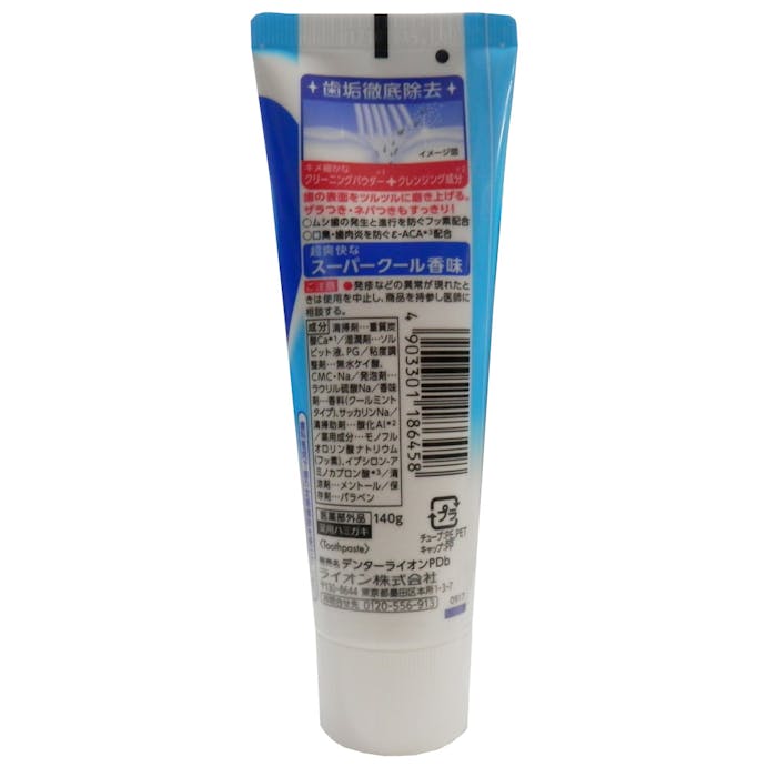 ライオン デンター クリアMAX スーパークール 140g 歯磨き粉｜ホームセンター通販【カインズ】
