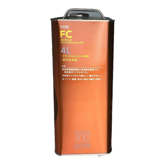 CAINZ モーターオイル 2サイクル FC 4L【SU】 | カー用品・バイク用品 | ホームセンター通販【カインズ】