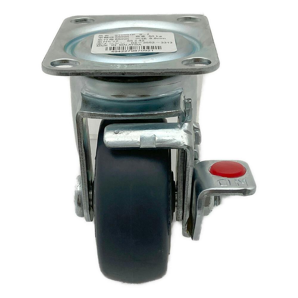 ナンシン 汎用キャスター プレート式 エラストマー車輪 ストッパー付 自在 STC-65 TP S-1 車輪径65mm | リフォーム用品 | ホームセンター通販【カインズ】