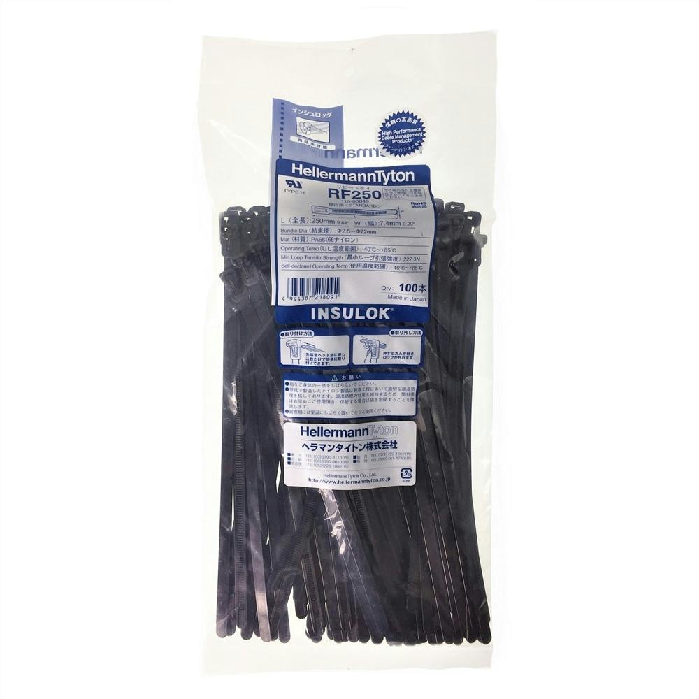 ヘラマンタイトン インシュロック リピートタイ 屋内用 幅7.4×長さ250mm RF250 100本入 | 接着・補修・梱包 通販 | ホームセンターのカインズ