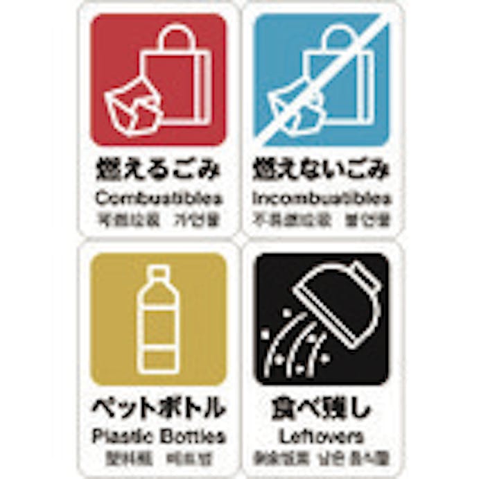 【CAINZ-DASH】リッチェル 食べ残し回収ペール45【別送品】 | 清掃・衛生用品 | ホームセンター通販【カインズ】