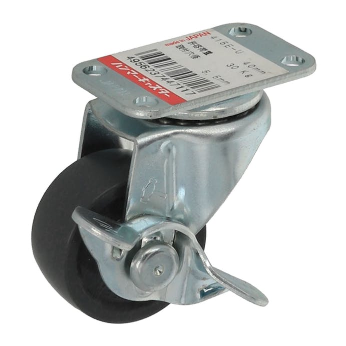 ハンマーキャスター 415 E-U40 | リフォーム用品 | ホームセンター通販【カインズ】