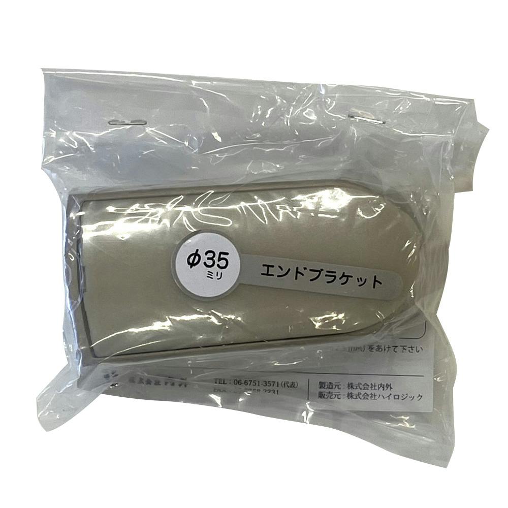 CREVO エンドブラケット シルバー 97414 | 手すり 通販 | ホームセンターのカインズ