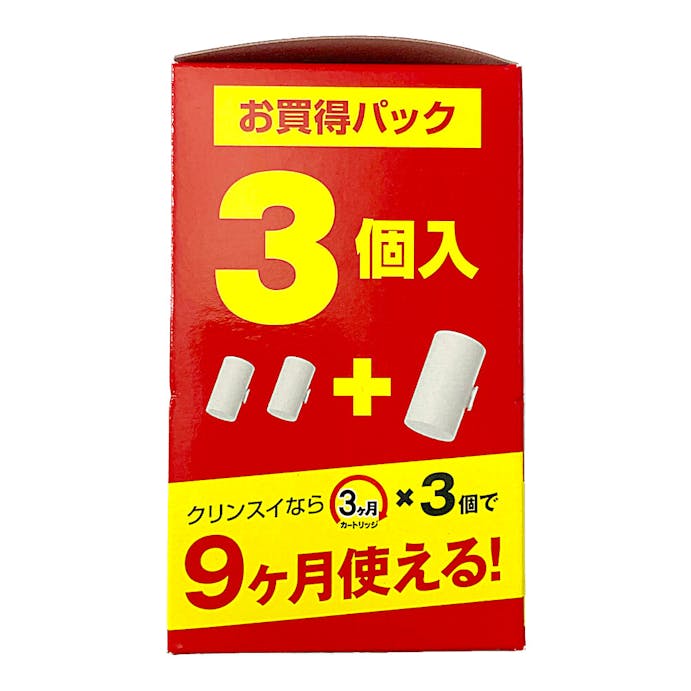 クリンスイ 浄水器 CBシリーズカートリッジ3個パック CBC03Z｜ホームセンター通販【カインズ】