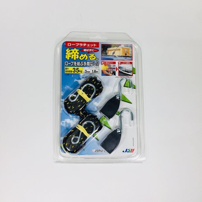 JSH ロープラチェットJSRU-3｜ホームセンター通販【カインズ】