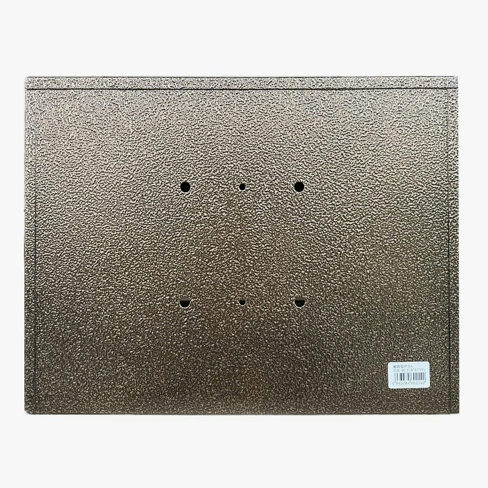 郵政型ポスト エンボスブラウン SGE-80 郵便ポスト 幅38cm 高さ29cm 奥行18cm | 郵便受け・郵便ポスト 通販 | ホームセンターのカインズ