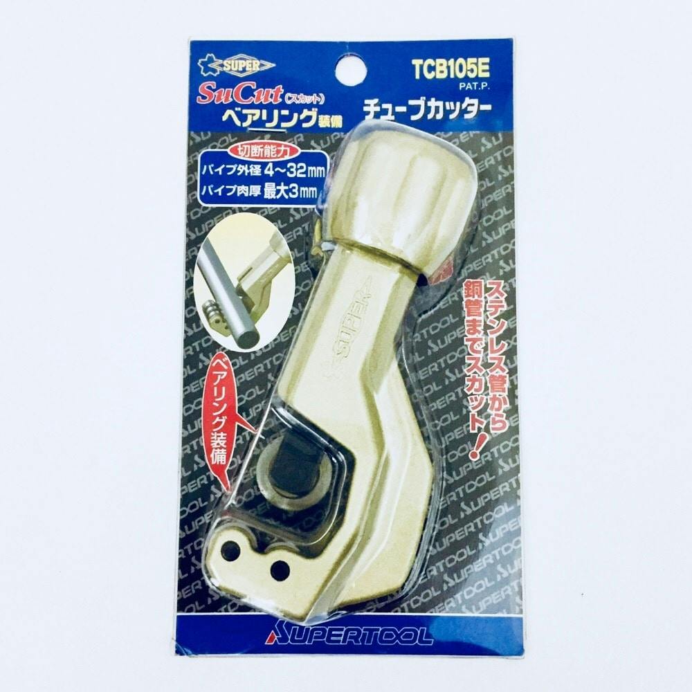 スーパーベアリングチューブカッター TCB105E | 作業工具・作業用品・作業収納 通販 | ホームセンターのカインズ