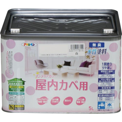【CAINZ-DASH】アサヒペン NEW水性インテリアカラー屋内カベ用 5L 白 466150【別送品】 | 通販 | ホームセンターのカインズ