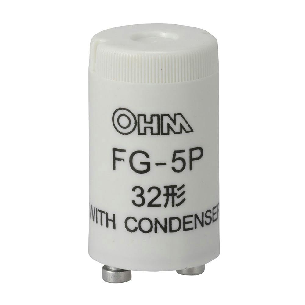 オーム電機 点灯管 FG-5P 蛍光灯32W用 FG-5P 04-6683｜ホームセンター通販【カインズ】